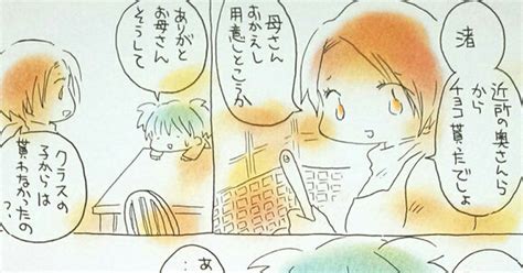暗殺教室 渚カエあかまとめ やのイラスト Pixiv