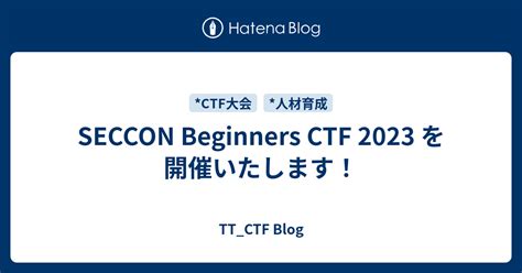 Seccon Beginners Ctf 2023 を開催いたします！ Ttctf Blog