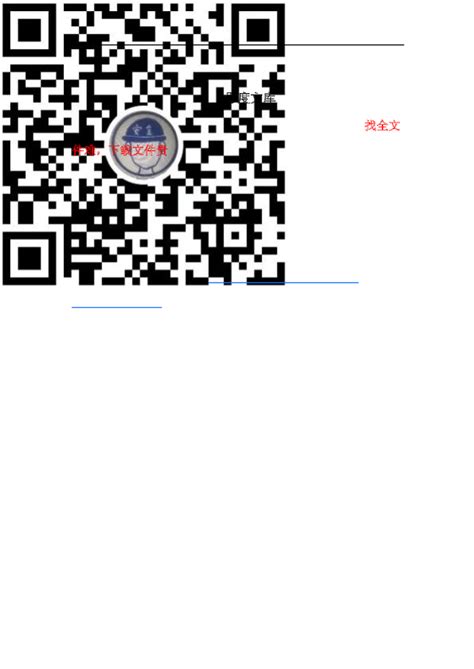 其他 在线下载 免费下载 安全报告 其他 github5安全文库