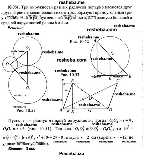 ГДЗ по математике для 9 класса М.И. Сканави - ЧАСТЬ 1. Арифметика ...