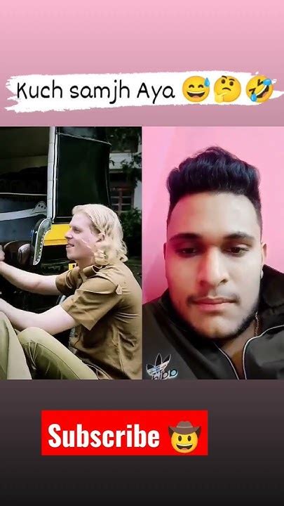 Kuch Samjh Aya 🤣😂😅 Reaction Ll Trending Funnyvideo Ytshorts