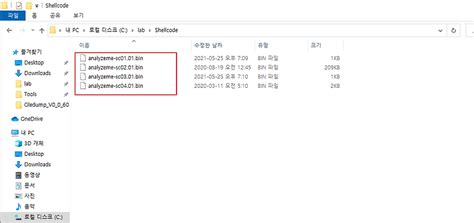 스피어피싱 9강 쉘코드 Api 해시 패턴매칭yara 룰셋 Kevin의 정보보안 블로그