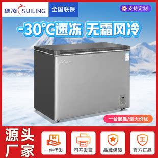 穗凌冰柜卧式无霜风冷顶开门家商两用冷冻冷藏柜节能顶开冰箱厂家 阿里巴巴