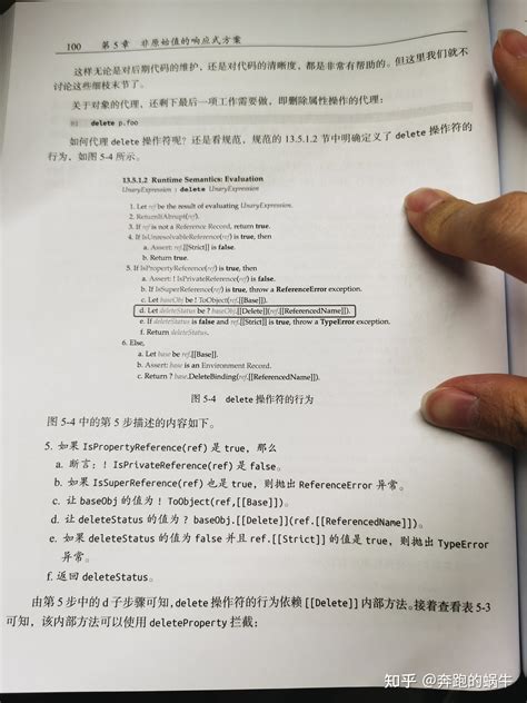如何评价《vuejs设计与实现》这本书？ 知乎