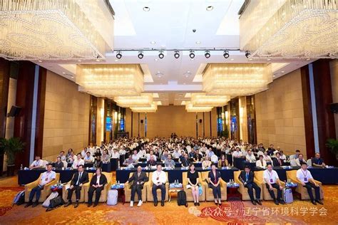 “第四届国际土地复垦与生态修复学术研讨会”盛大召开辽宁环境学会 辽宁省环境科学学会官方网站