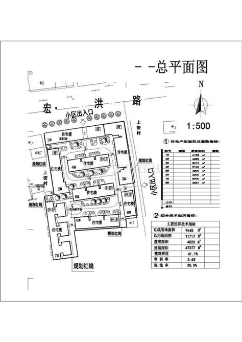 小区施工总平面图小区平面图小区大山谷图库