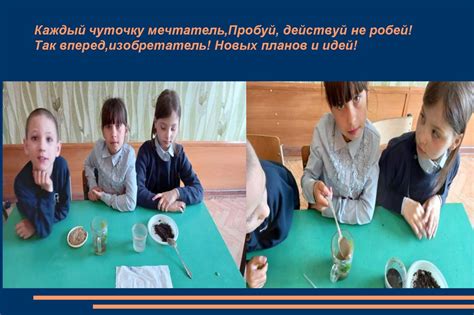 Юные исследователи Моя группа презентация онлайн