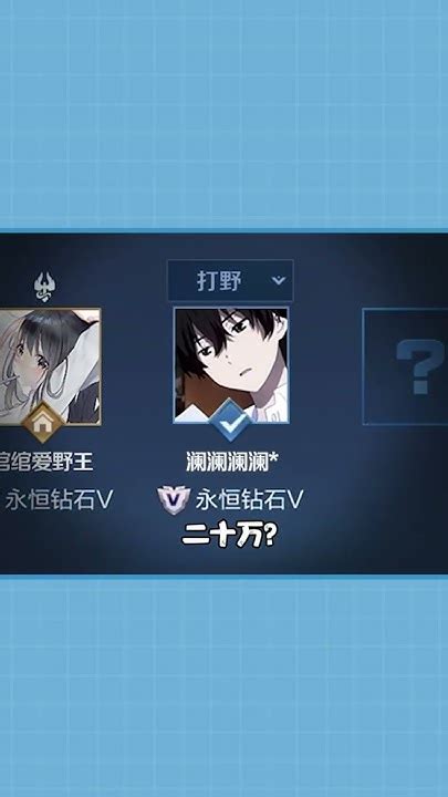 前女友怎么感觉怪怪的 王者荣耀 Honorofkings剧情 Youtube