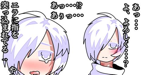奇形の子 奇形の子 入れ歯歯茎生徒会長のイラスト Pixiv