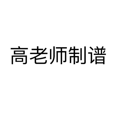 《always With Me 钢琴谱》千与千寻片尾曲 高老师 弹琴吧 钢琴谱 吉他谱 钢琴曲 乐谱 五线谱 简谱 高清免费下载 蛐蛐钢琴网