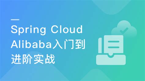 java开发企业级权限管理系统 慕课网实战
