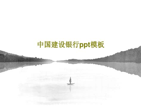 Ppt Word