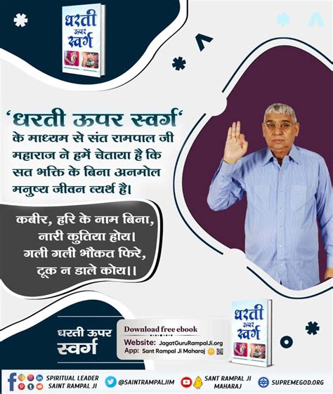 Suman Kumar On Linkedin धरती ऊपर स्वर्ग
