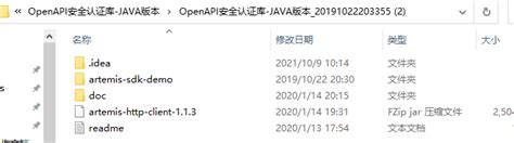 2021 10 12海康运管中心地址 Csdn博客