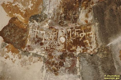 კვარშის ეკლესია ასპინძის რაიონი • About Ge