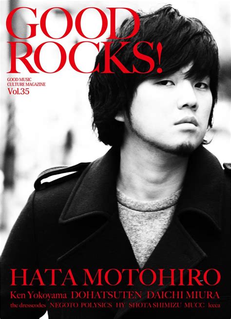 GOOD ROCKS グッドロックス Vol 35 ROCKS ENTERTAINMENT 本 通販 Amazon