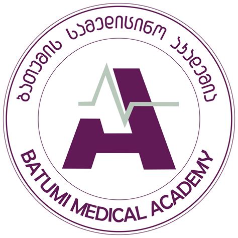 ბათუმის სამედიცინო აკადემია • Batumi Medical Academy Batumi