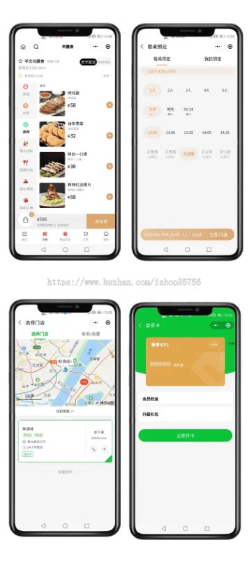 uniapp多端扫码点餐外卖配送餐饮小程序，会员营销系统餐饮店收银台点餐系统【运营版】 尚可源码