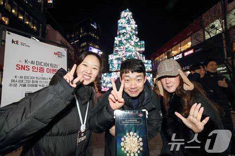 Kt 고객 아이디어 받아 신촌 트리 전시 뉴스1