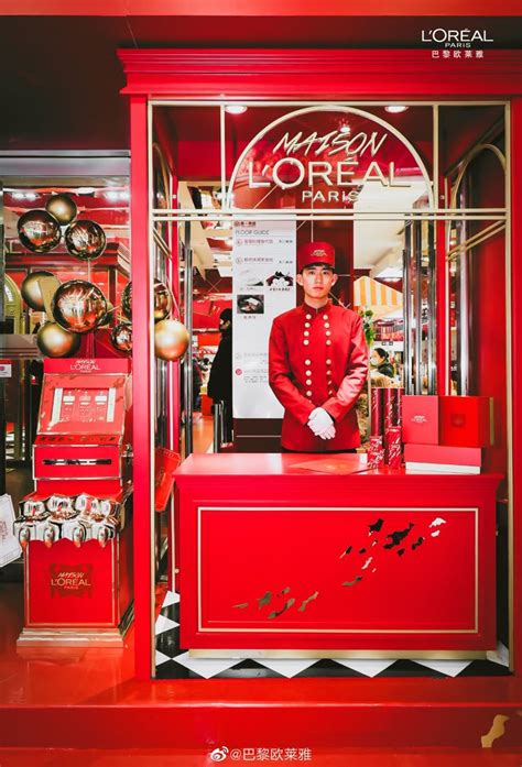 巴黎欧莱雅「虎啸新年市集」 案例 Onsiteclub 体验营销案例集锦 Pop Up Store Booth Design
