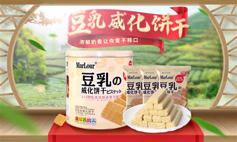 Marlour京东自营专卖店 京东