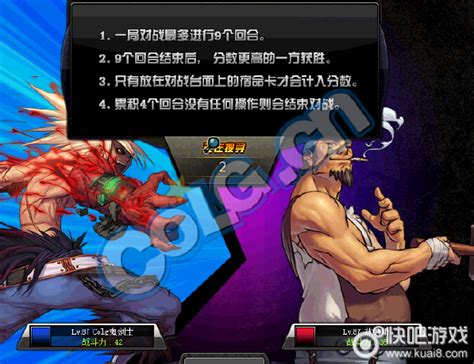 Dnf阿拉德宿命卡之战活动dnf阿拉德宿命卡之战活动一览快吧游戏