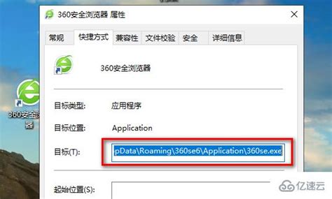 windows 360浏览器文件夹位置在哪 系统运维 亿速云