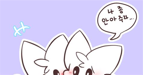 Furry 안아줘요 Mozziのイラスト Pixiv