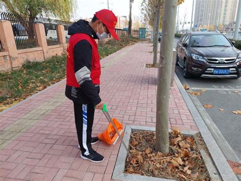 我院师生参加“暖冬”文明实践志愿服务活动 菏泽学院教师教育学院