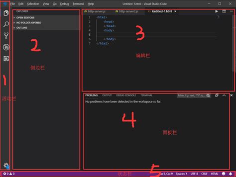 Vscode小白入门使用介绍 你不知道的巨蟹 博客园