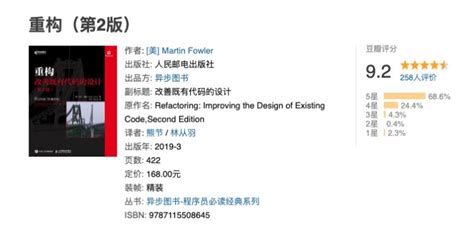 豆瓣 97！2022 值得一读的 15 本技术书籍！ 知乎