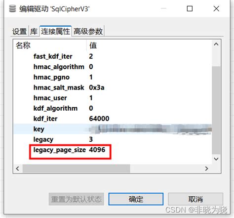【go】用 Go 原生以及 Gorm 读取 Sqlcipher 加密数据库go Sqlcipher Csdn博客