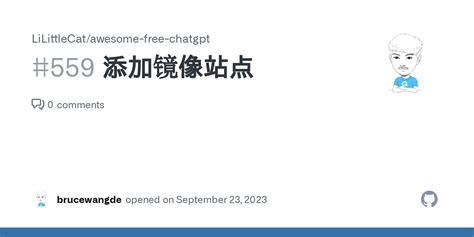 添加镜像站点 · Issue 559 · Lilittlecatawesome Free Chatgpt · Github