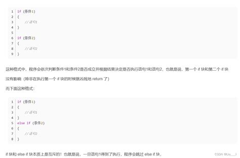 四数相加ii 赎金信 三数之和 四数之和 Csdn博客