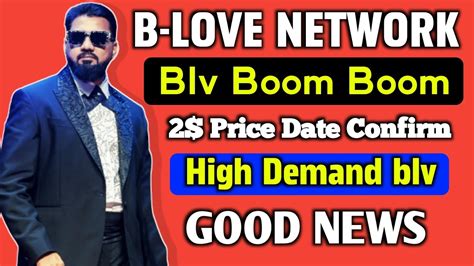 Blv Good News Price Up Blove Network Latest Update YouTube