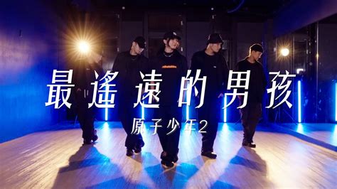 Atomboyz Dance Performance Choreography By Tpd Atomboyz Youtube