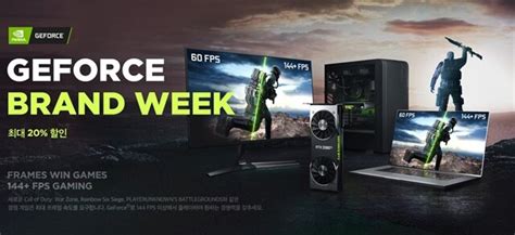 제이씨현시스템 11번가 단독 Gigabyte 그래픽카드 할인 행사 진행 인벤
