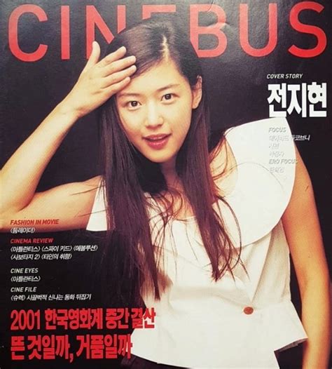 80년대의 김태희라고 불리우시는 누님 ㄷㄷ