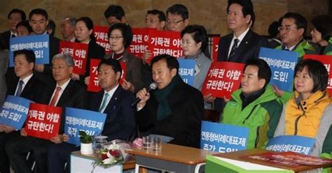 야 3당 민주·한국 연동형 비례제 결단 내려라