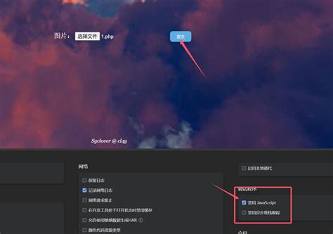 网络安全学习 Day8 Csdn博客 网络安全学习 Day8 Csdn博客