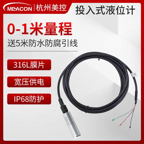 Input Level Gauge Probe Level Sensor Static Pressure Water Level Display Fire Water Tank Control