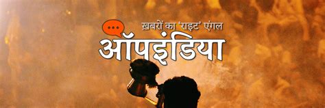 गुरुजी विश्व युद्ध के कारणों में सबसे बड़ा कारण यह भी रहेगा अमेरिका