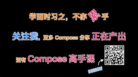 我用 Jetpack Compose 写了个春节版微信主题，带炸弹特效