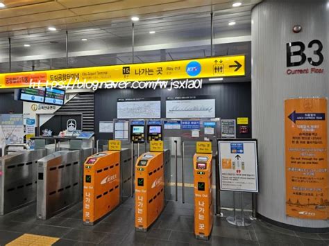 Arex 서울역 공항철도 직통열차vs일반열차 타는곳 시간표 첫차 막차 총정리 네이버 블로그