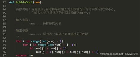 数据结构概述 data structure csdn博客