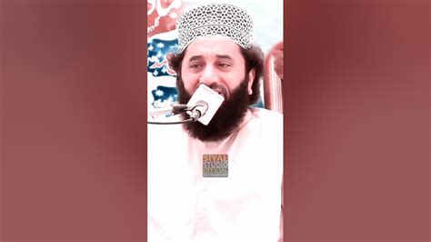 Syed Faiz Ul Hassan Shah Siyal Studio Official Youtube