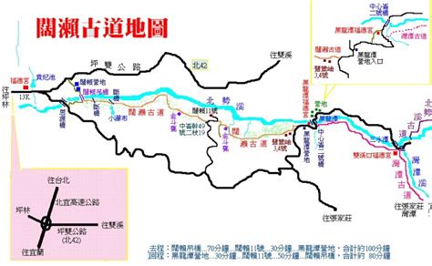 新北淡蘭古道系列闊瀨古道灣潭古道 1日遊 個團行程 Lamigo那米哥國際旅行社 La new集團