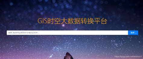 mapgis 到arcgis 双向转换 mapgis符号库转arcgis符号库 csdn博客