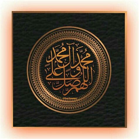 Pin by Hamza Khan Hk on Bɪsᴍɪʟʟᴀʜ AL Rᴀʜᴍᴀɴ AL Rᴀʜɪᴍ Islamic