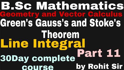 vector calculus line integral in hindi by rohit sir geometry and